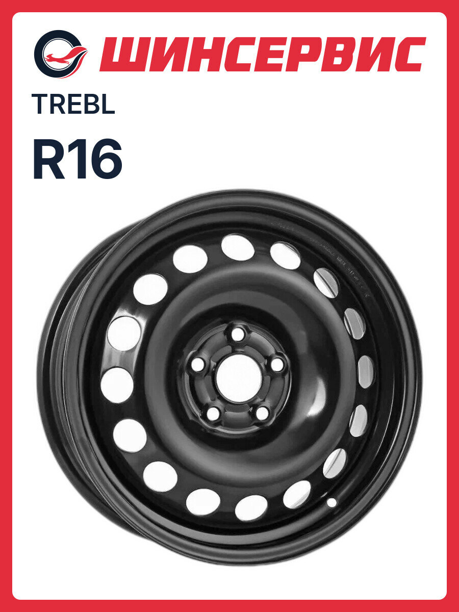Стальной колесный диск TREBL R-1732 R16x6.5J 5x110 ET46 ЦО63.3 для автомобиля