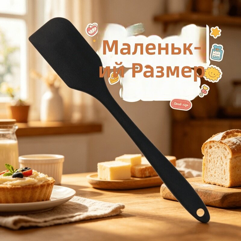 Набор силиконовых лопаток-скребков для выпечки и готовки, маленький размер