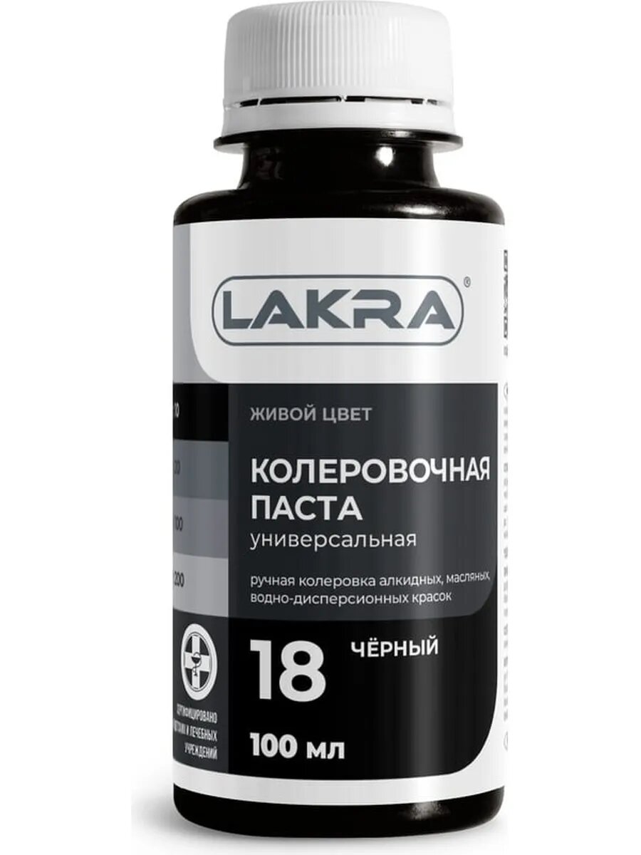 Пигмент для окрашивания краски черный универсальный 100