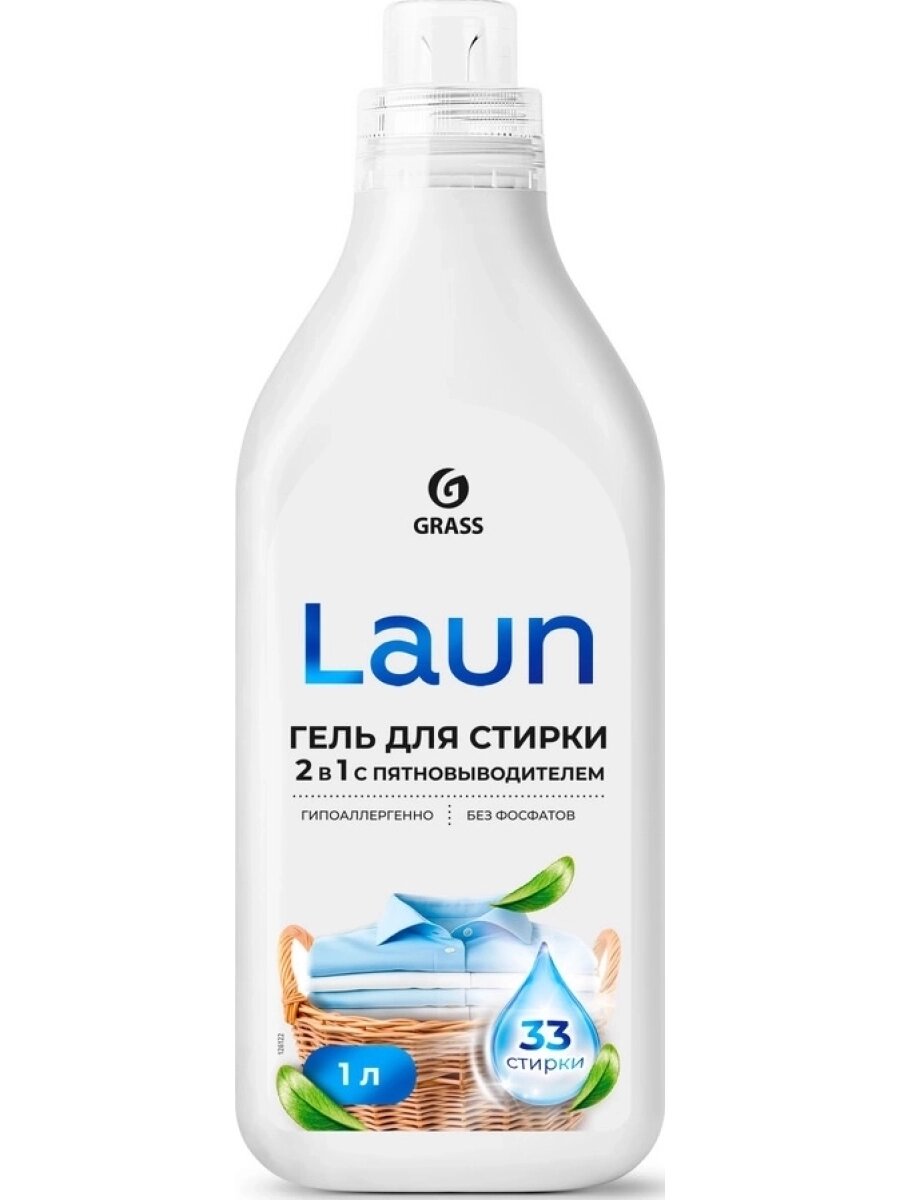 Гель для стирки Grass 2в1 с пятновыводителем Laun 126122 1л