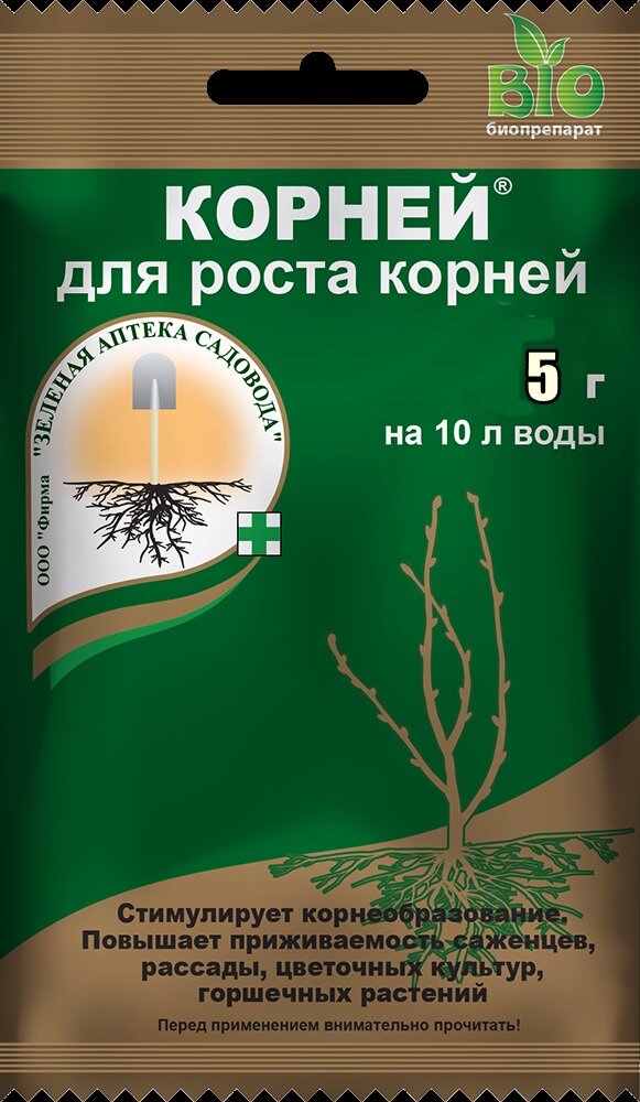 Корней (пак. 5гр.) ЗАС