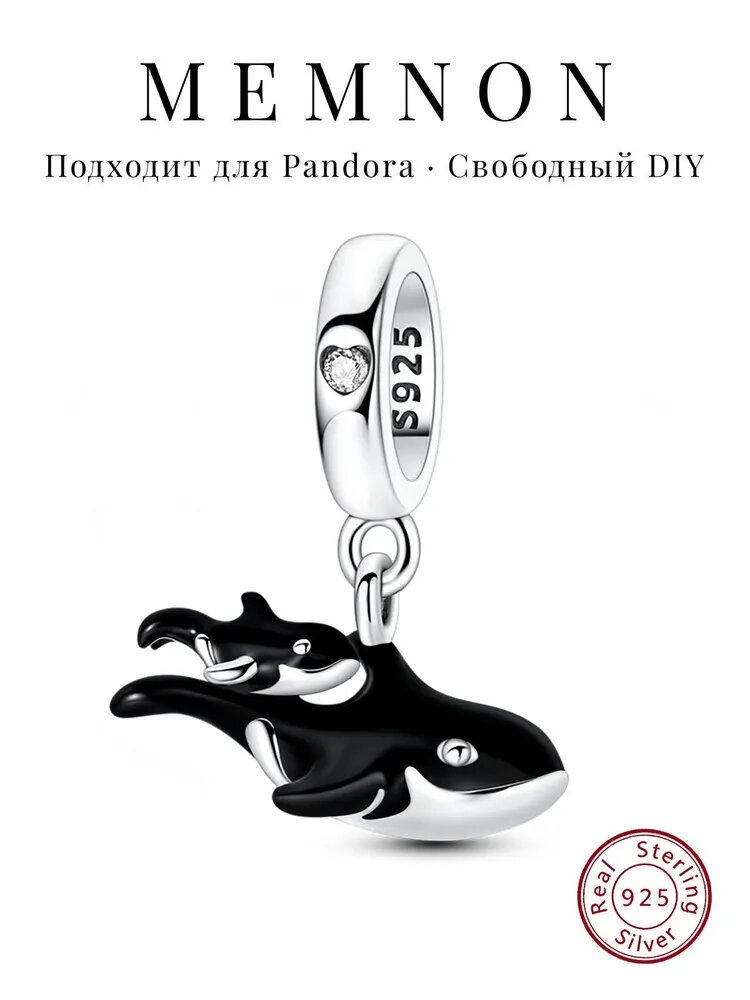 Браслет