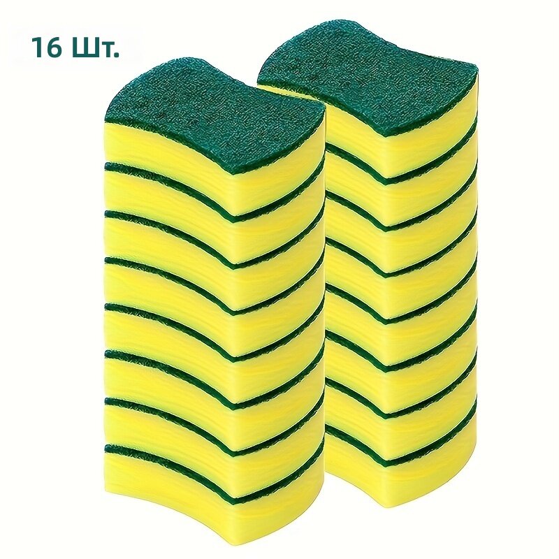 Набор кухонных губок для мытья посуды, 16 шт, нано-скребки универсальные