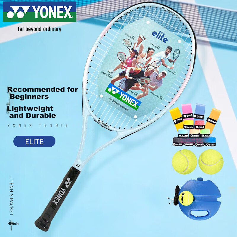Теннисная ракетка YONEX Elite для новичков серо-голубой цвет с предварительной натяжкой и лентой Размер：Ручка