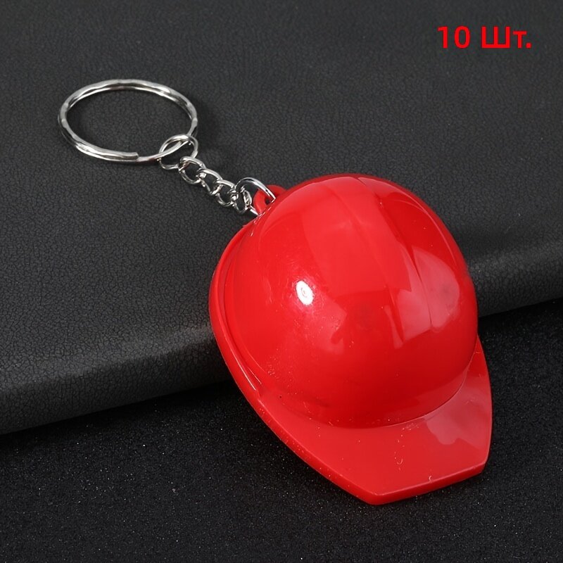 Бирка для ключей