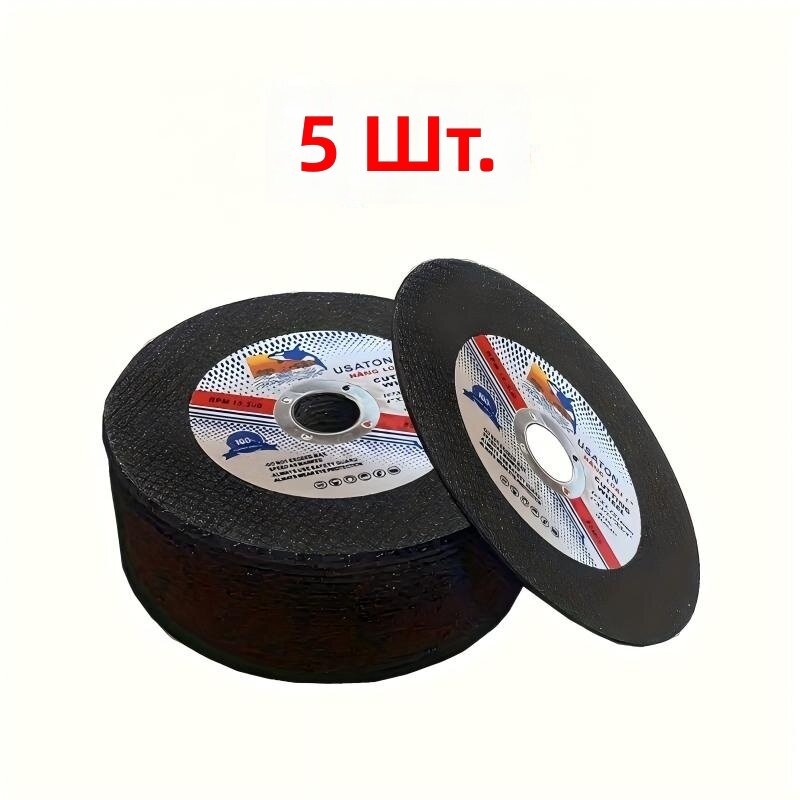 Металлические диски 107x1,2x16 мм (4,2 дюйма) для двойных сетчатых смоляных абразивных кругов, 5 шт.
