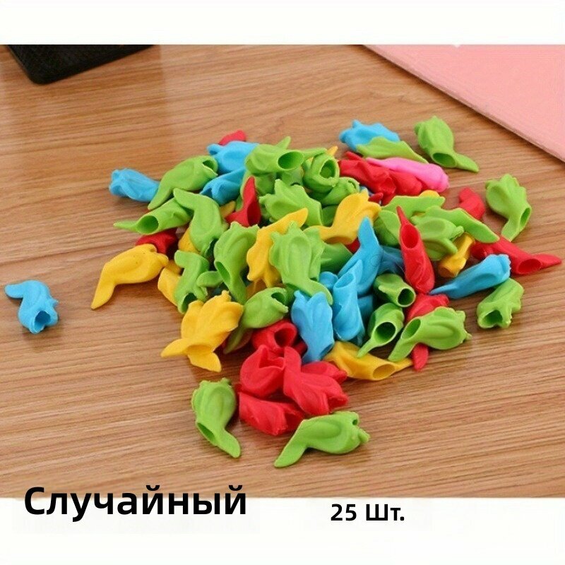 Корректор захвата для карандаша, треугольный с желобками для пальцев, красный, 25 шт.