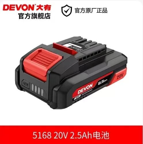 Новая батарея DEVON 5168 совершенно нового поколения, емкость батареи 2,5 Ач, 1 шт.