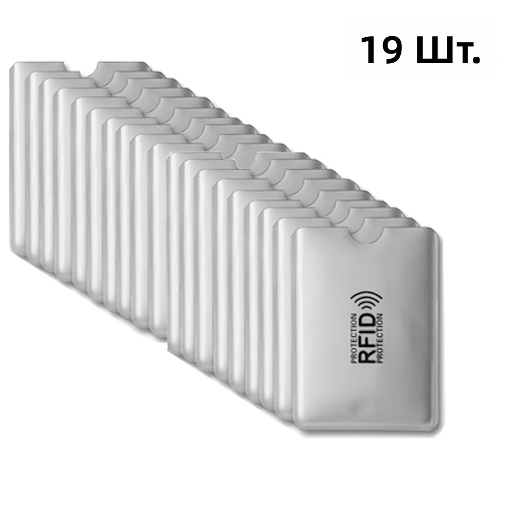 Визитница