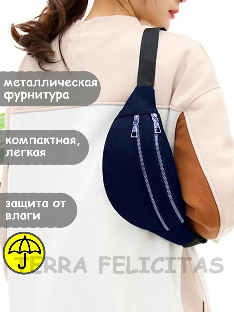 TERRA FELICITAS Сумка на пояс