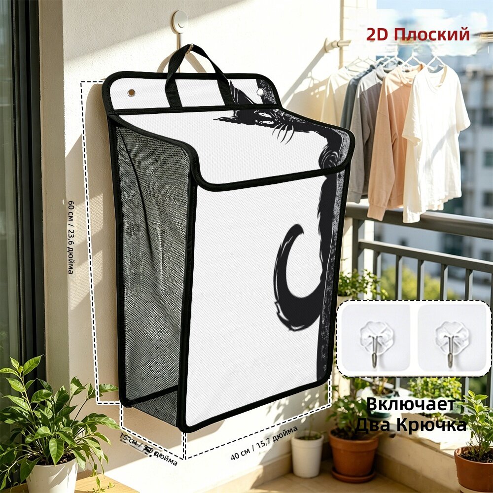 Настенная корзина для белья с черным контуром кота, 1 шт, размер 23.6x15.7x5.9 дюйма