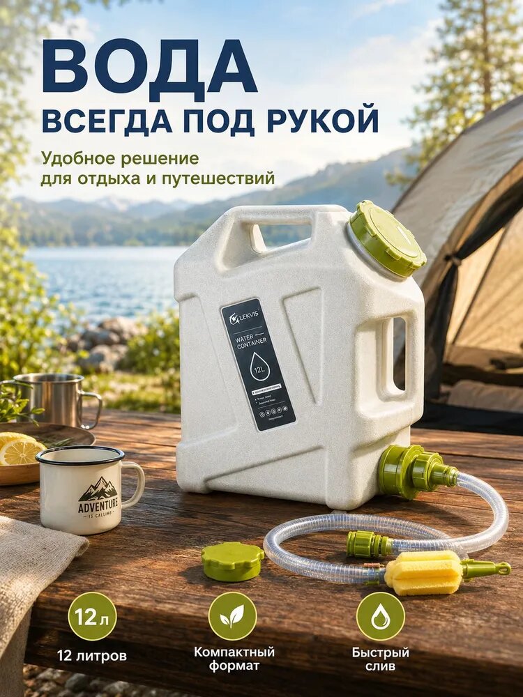 Ведро для улицы 12 л.