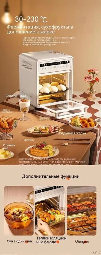 Пароконвектомат