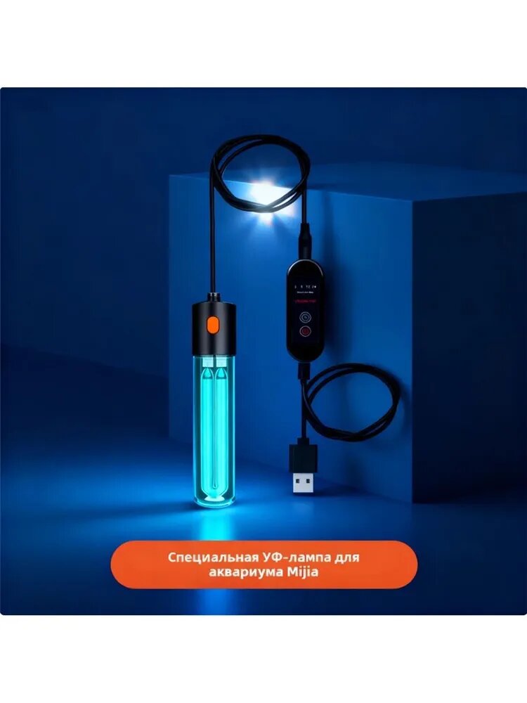 Подходит для Xiaomi Mijia fish tank box хлопчатобумажных запасных частей