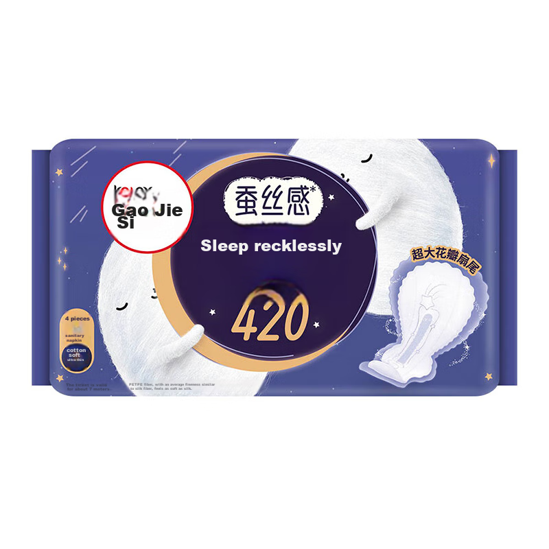 Kotex [Choose 5 from 33] Silk-Like Feel, Freestyle Sleep, 420mm, 4 Pieces, Extra Long, Thin Cotton Soft Sanitary Napkins, Menstrual Pads