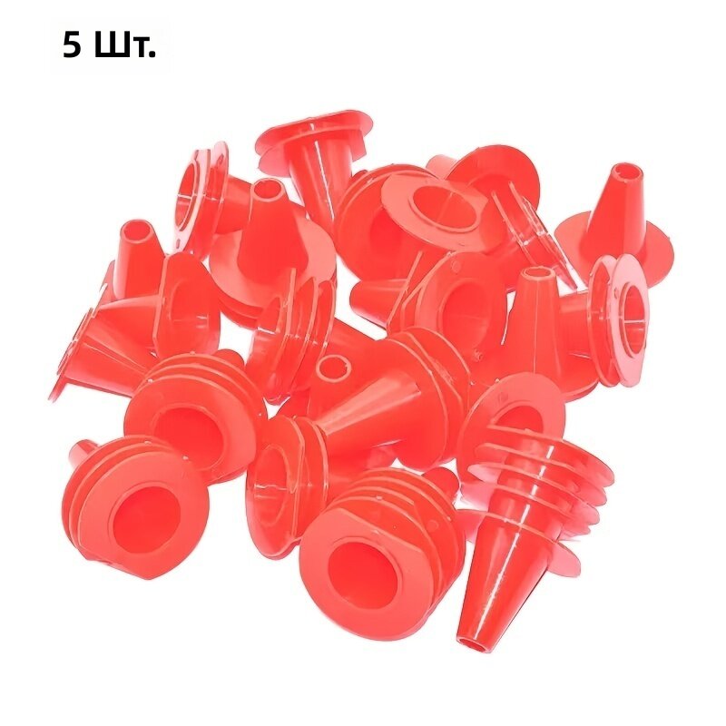 Летковые конические пчелоудалители пластиковые, красные, 5 шт.