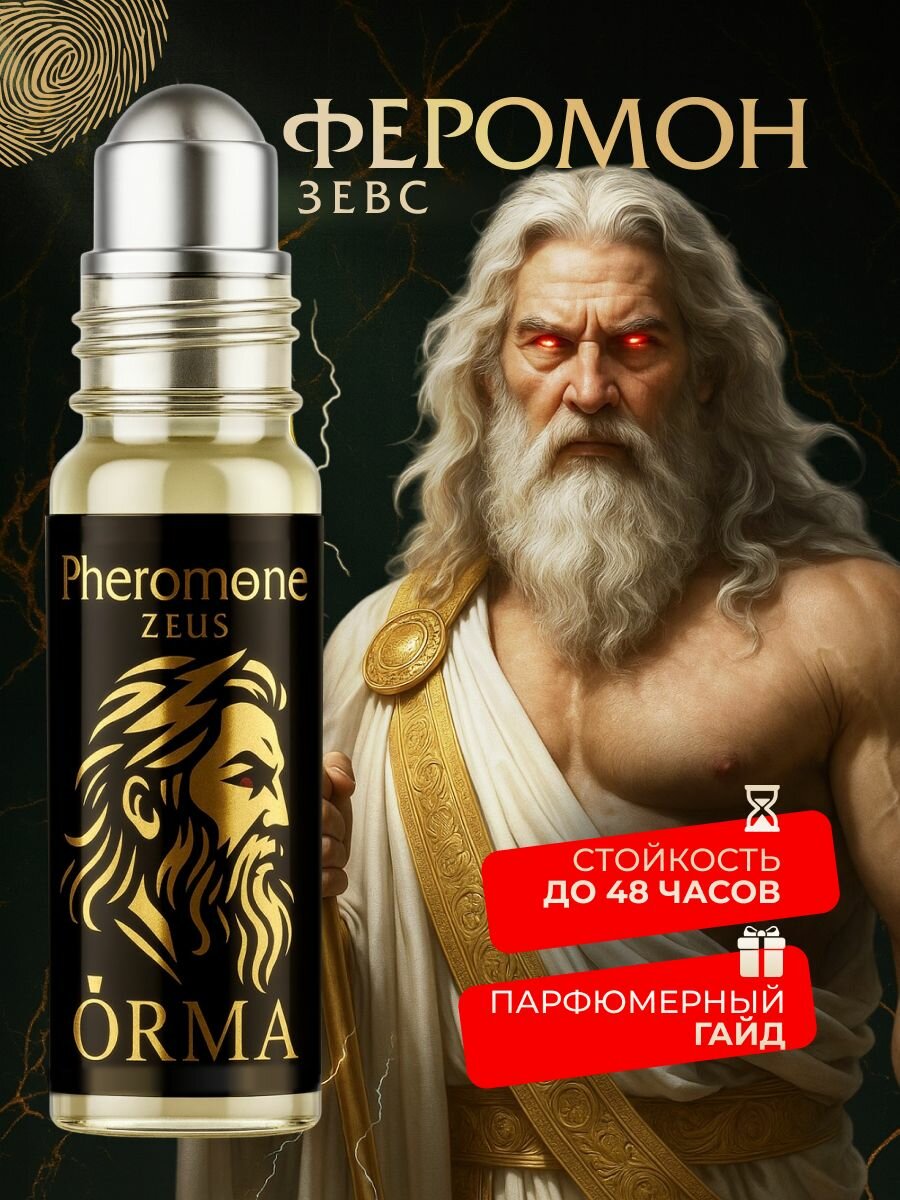 Духи mythology 3.04 мл