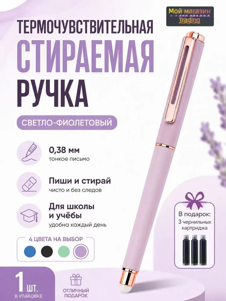 Ручка Для каллиграфии, Перьевая, толщина линии: 0.38 мм, цвет: Голубой, Синий, 1 шт.