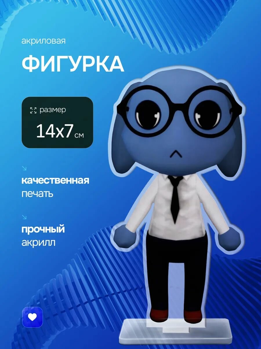 Акриловая фигурка больница