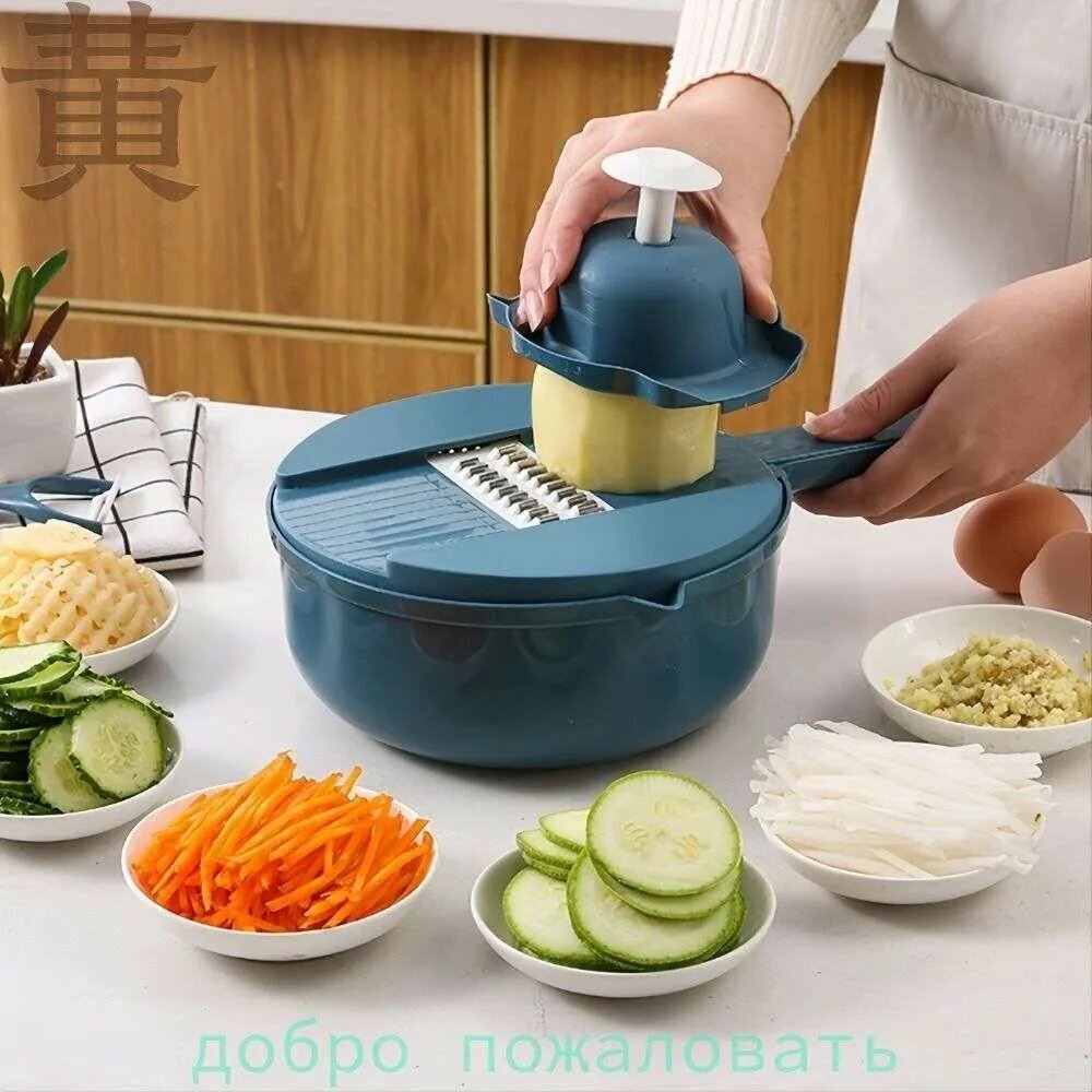 Многофункциональная овощерезка, терка для овощей, с насадками и контейнером, Синий