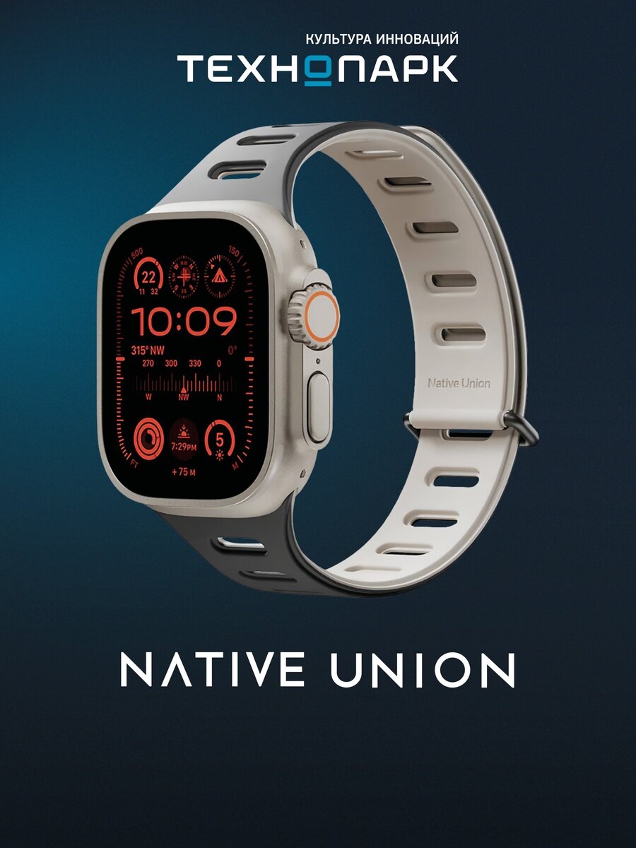 Ремешок для умных часов Native Union для Apple Watch Magnetic 42/44/45/49 мм черно-серый