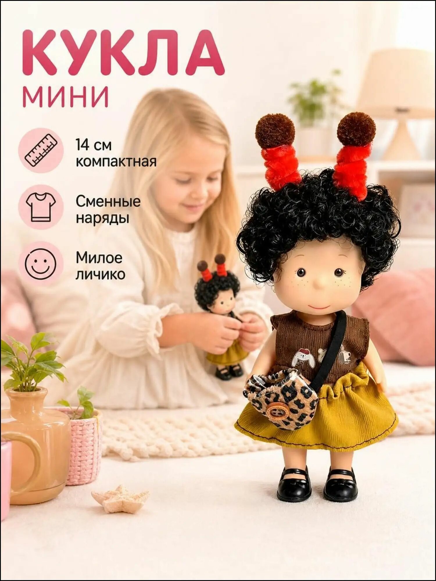 Эксклюзивный набор кукол из сладкого испанского картофеля, длиной 14 см, представлен в мультистильном исполнении