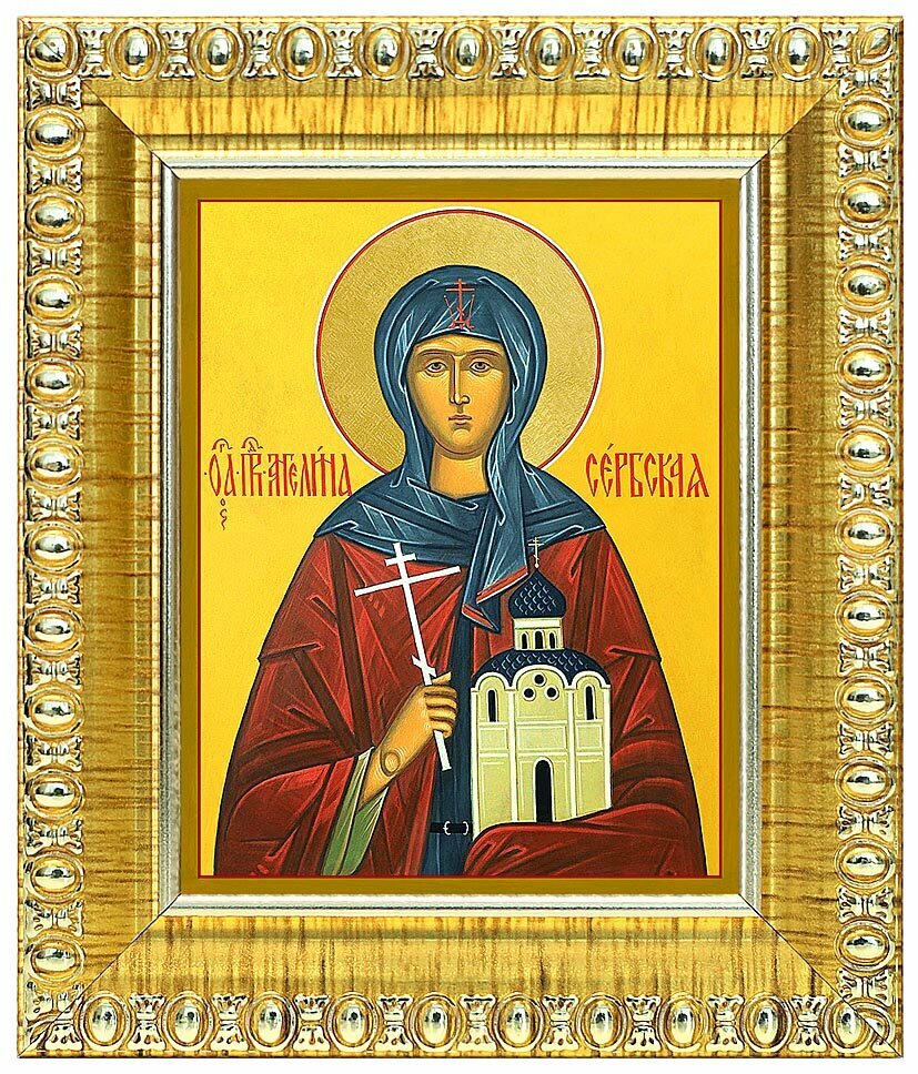 Преподобная Ангелина Сербская (Бранкович), икона в золотой пластиковой рамке 8,5*10 см