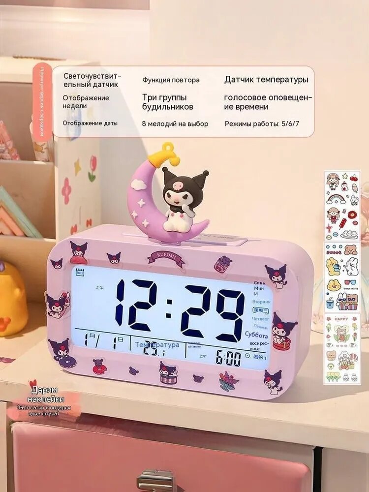 Настольные часы Электронные 1 шт