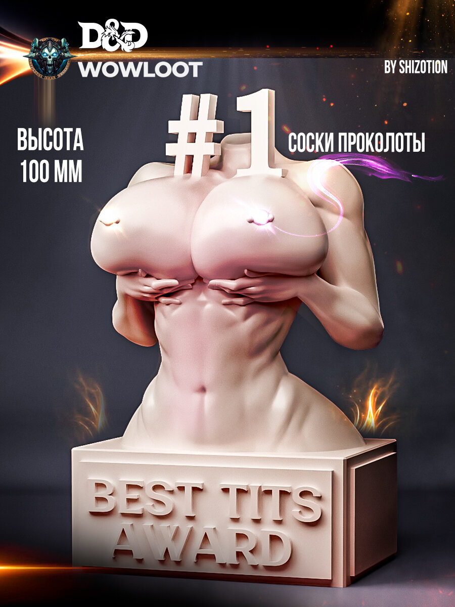 Миниатюры для ДНД Подарок Награда Девушке 10 см (present sexy girl DND) для покраски
