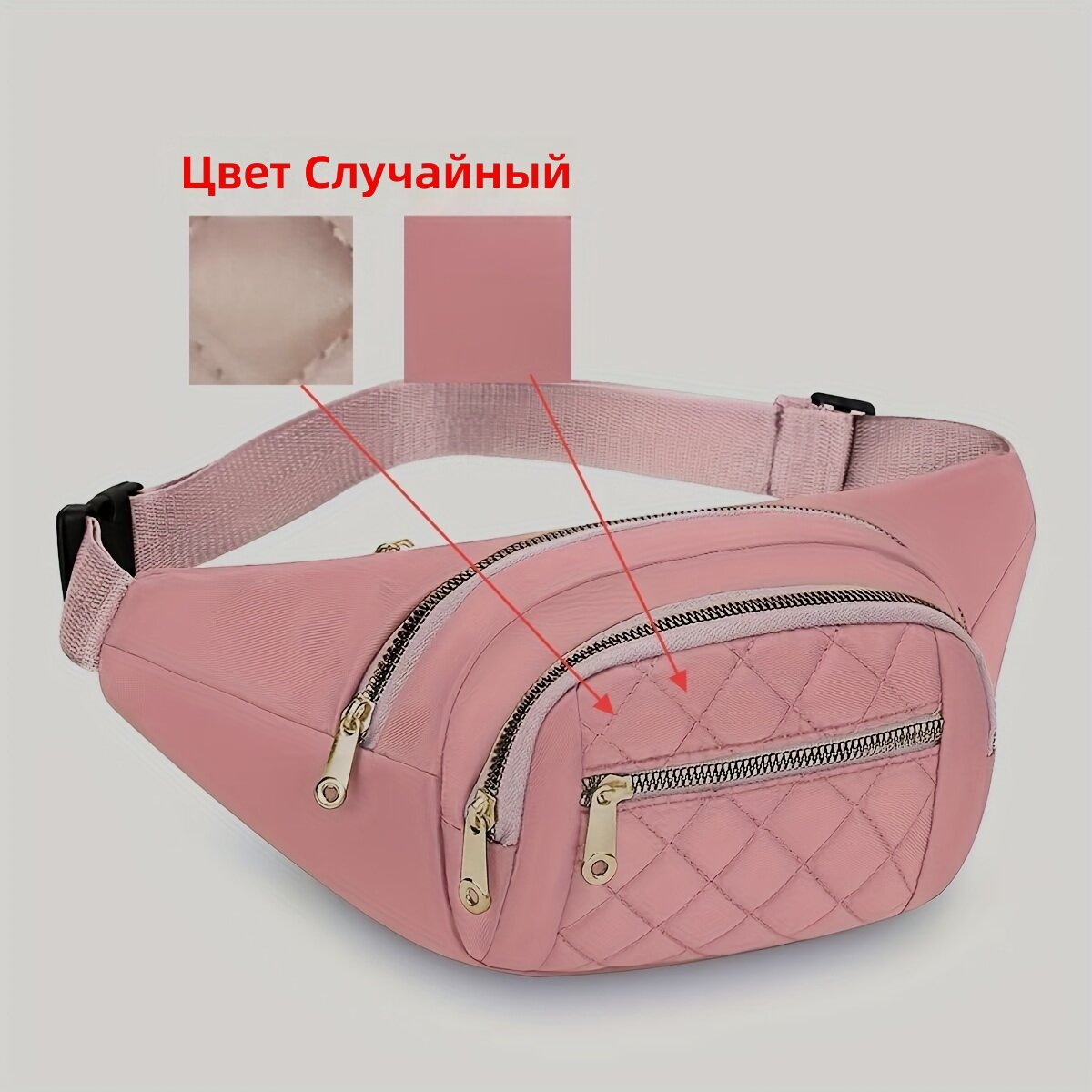 Сумка