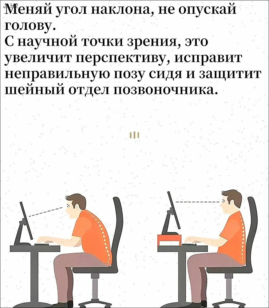 Подставка для компьютера — фото 1