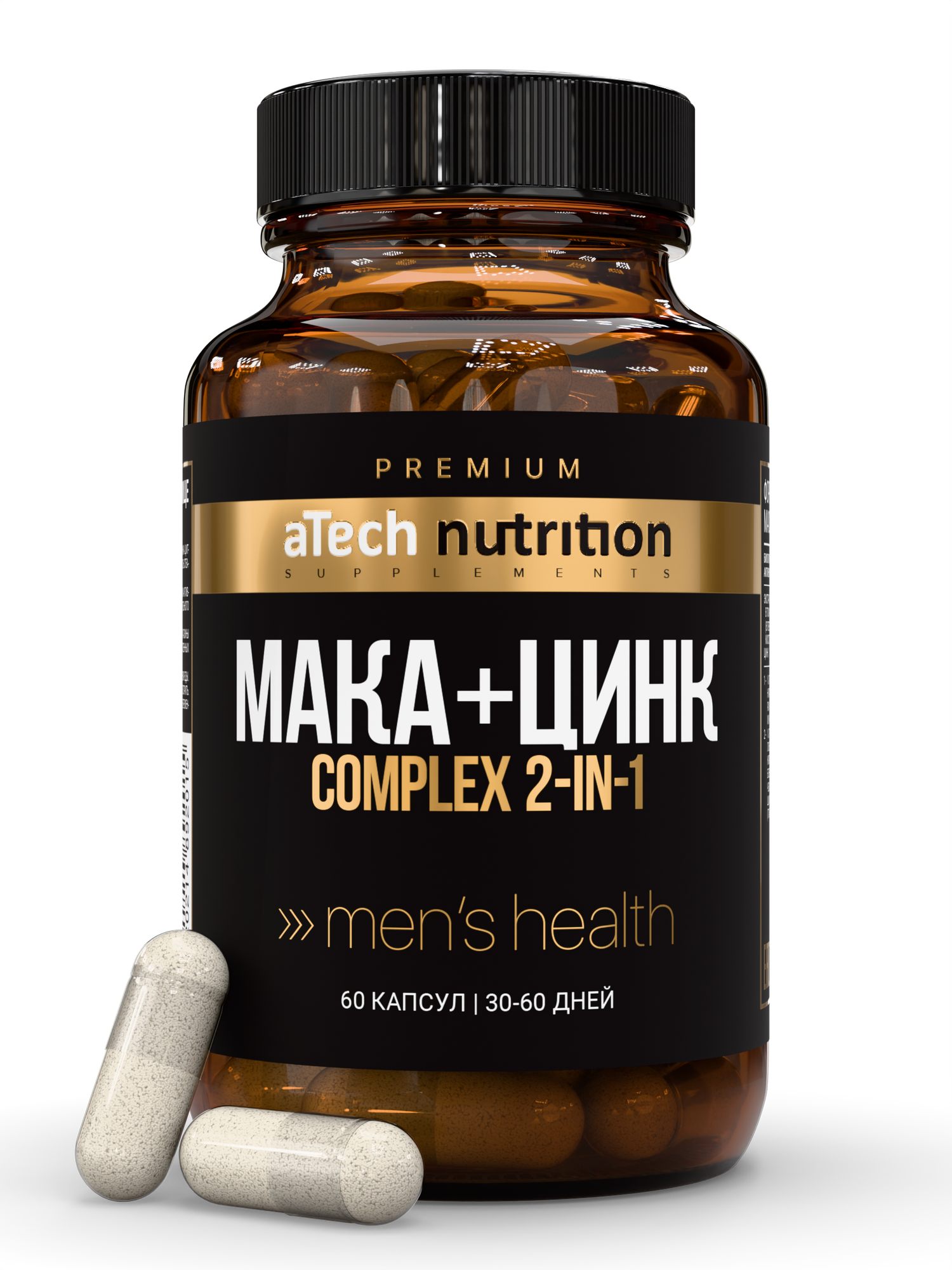 Комплекс для мужского здоровья Мака+Цинк aTech nutrition PREMIUM 60 капсул