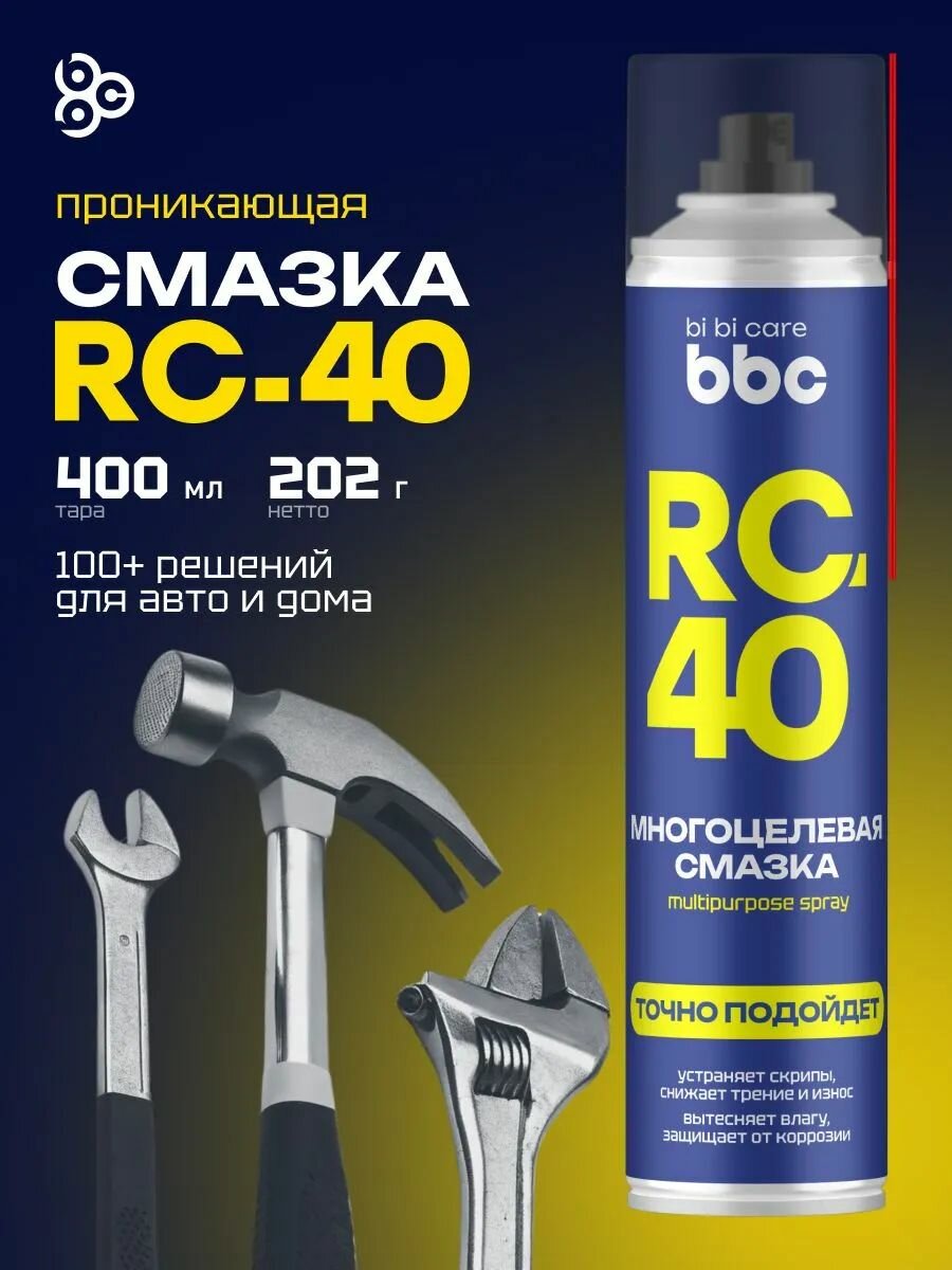 Смазка проникающая многоцелевая RC-40 универсальная, 400 мл / 4007 (WD)