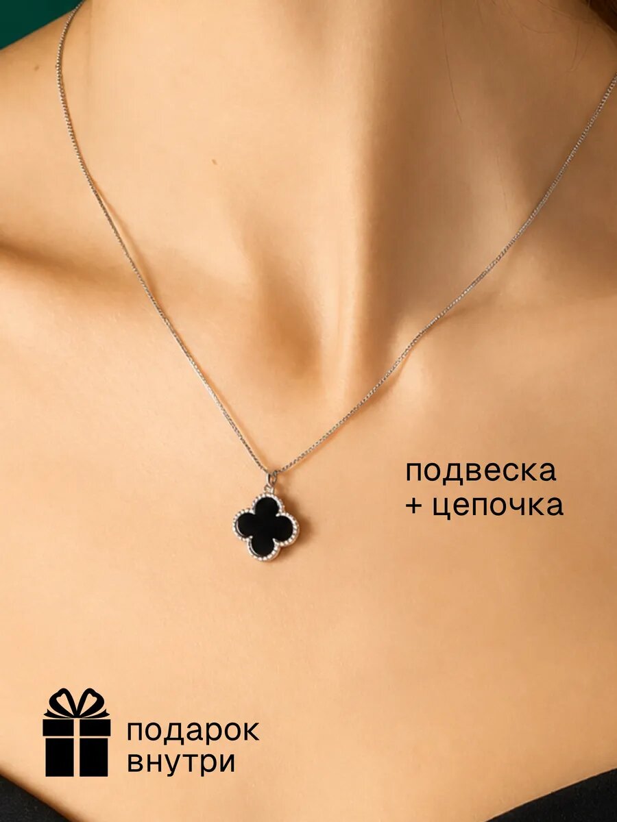 Колье
