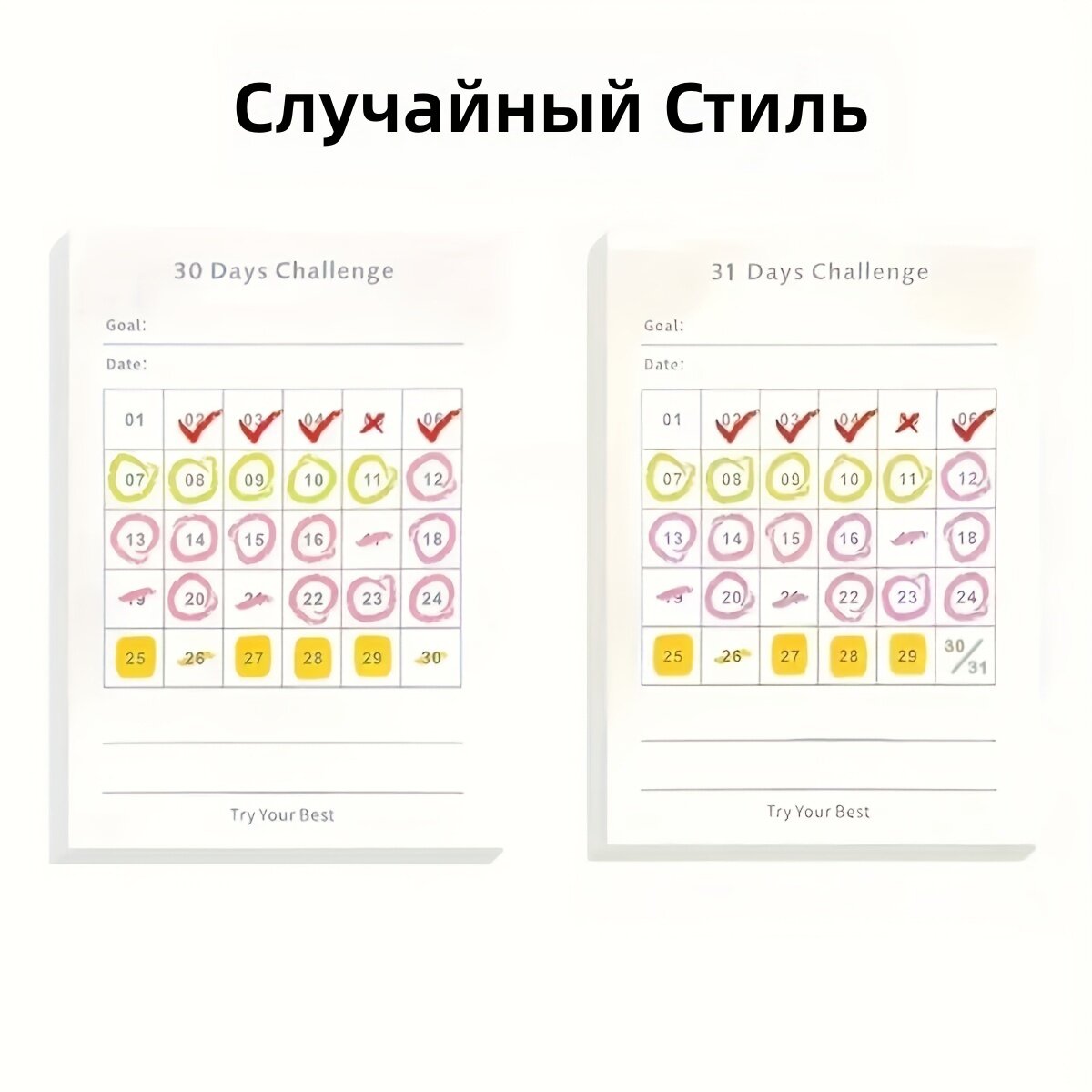 30-дневный челлендж, прямоугольные стикеры для заметок, трекер целей и привычек, 30/31 день (стили отправляются случайно), минималистичный планировщик продуктивности, 100 листов, не клеевые, блокнот для самодисциплины, наклейки для ежедневн