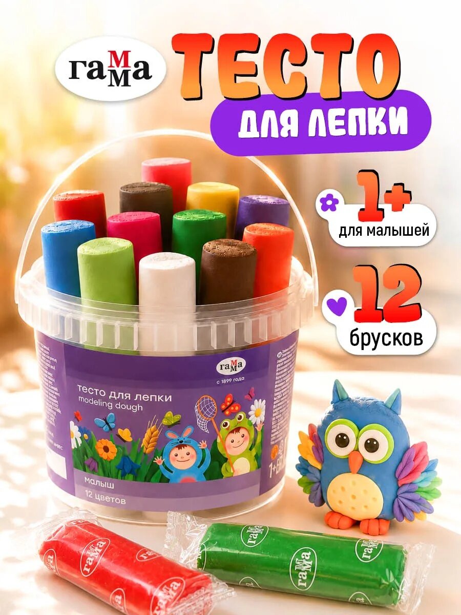 Тесто для лепки Гамма "Малыш", 12 цветов*30г, пластиковое ведро