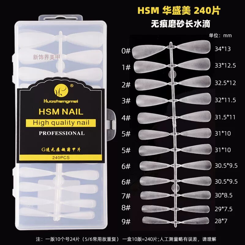240 шт. матовые нейл-типы HSM без клея, форма длинной капельки для естественного вида