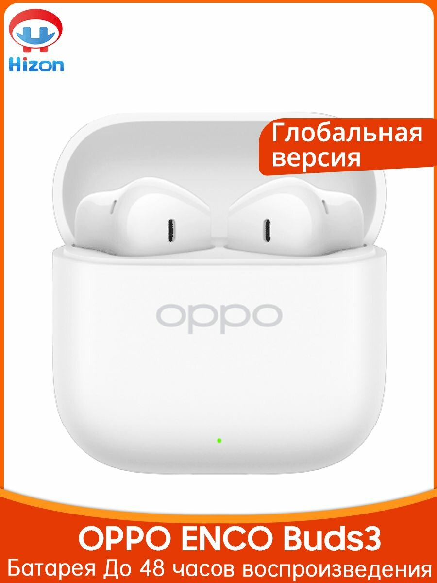OPPO Наушники беспроводные с микрофоном OPPO Buds3, Bluetooth, USB Type-C, белый беспроводные bluetooth наушники с микрофоном белый usb type-c