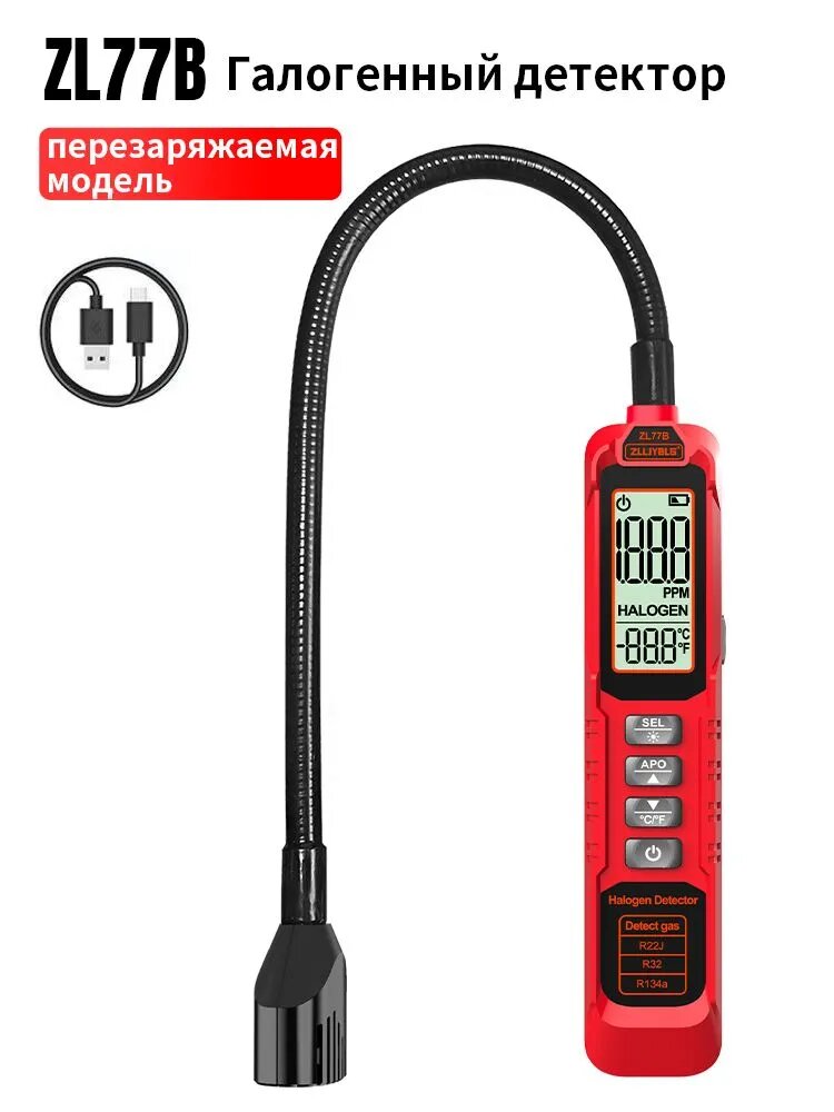 SNAKOL Набор измерительных аксессуаров 22 см 750 В 750 А