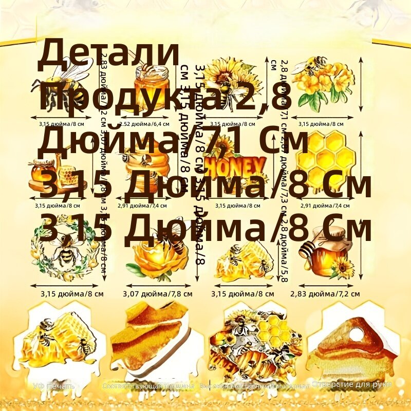 12 шт. Деревянные подвесные украшения "Пчелы и подсолнухи" 2D плоские, весенне-летний атмосферный декор