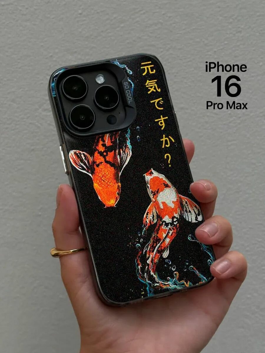 Чехол на Iphone 16 Pro Max япония