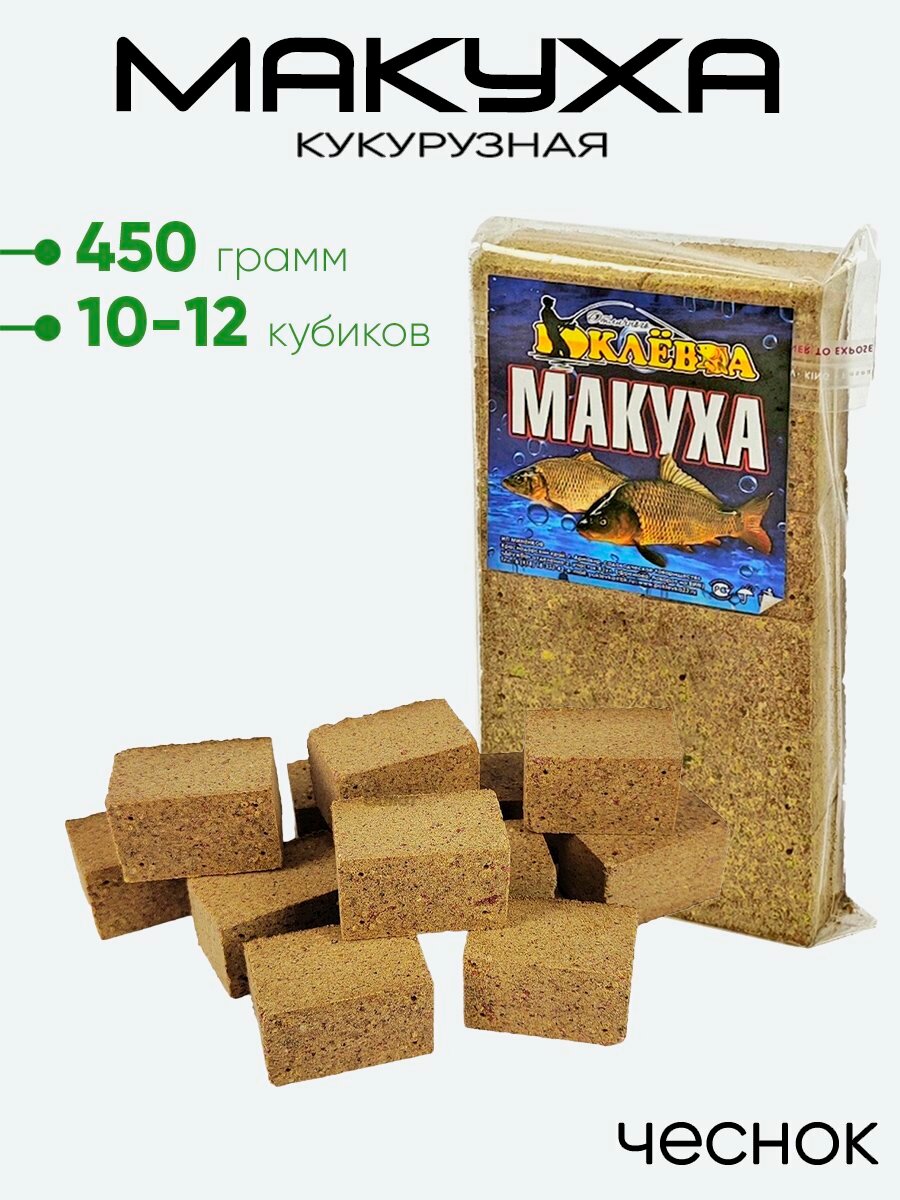Макуха кукурузная 0,4кг Чеснок