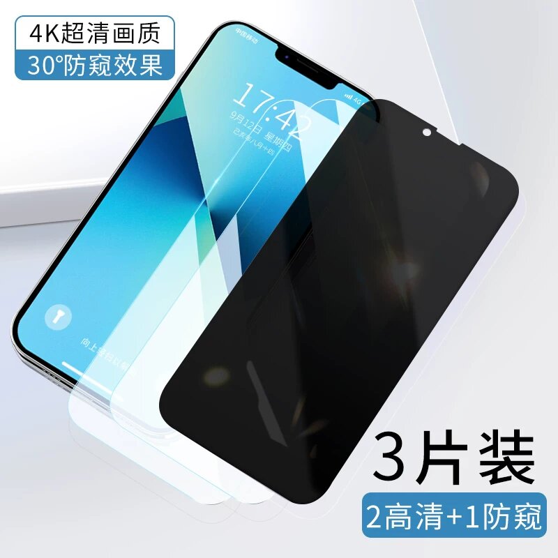 Защитное стекло для iPhone 8 Plus с антибликовым покрытием и 6D-изгибом, 3 шт.