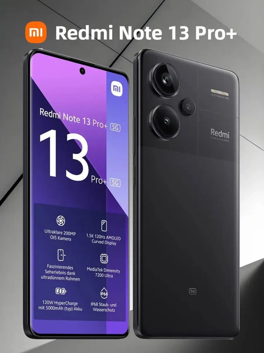 Смартфон Xiaomi Redmi Note 13 Pro+ 16/512 ГБ, Dual: nano SIM midnight black/черный