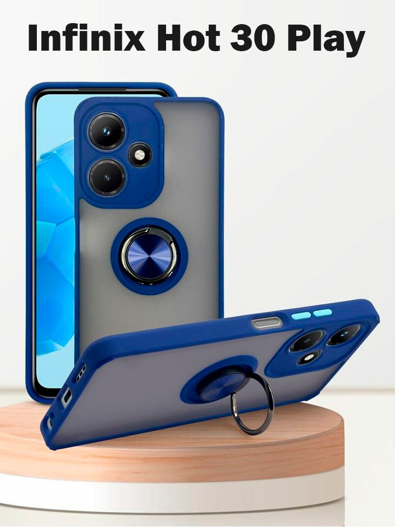 Чехол для Infinix Hot 30 Play, с кольцом, защита камеры, синий