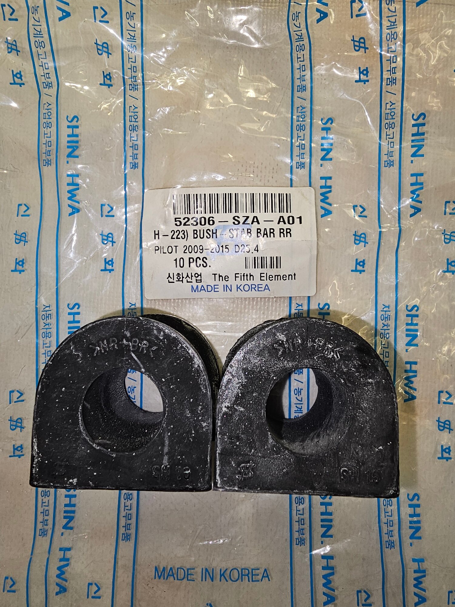 Втулка стабилизатора задняя H-223 52306-SZA-A01 OEM Honda PILOT YF4 09-15