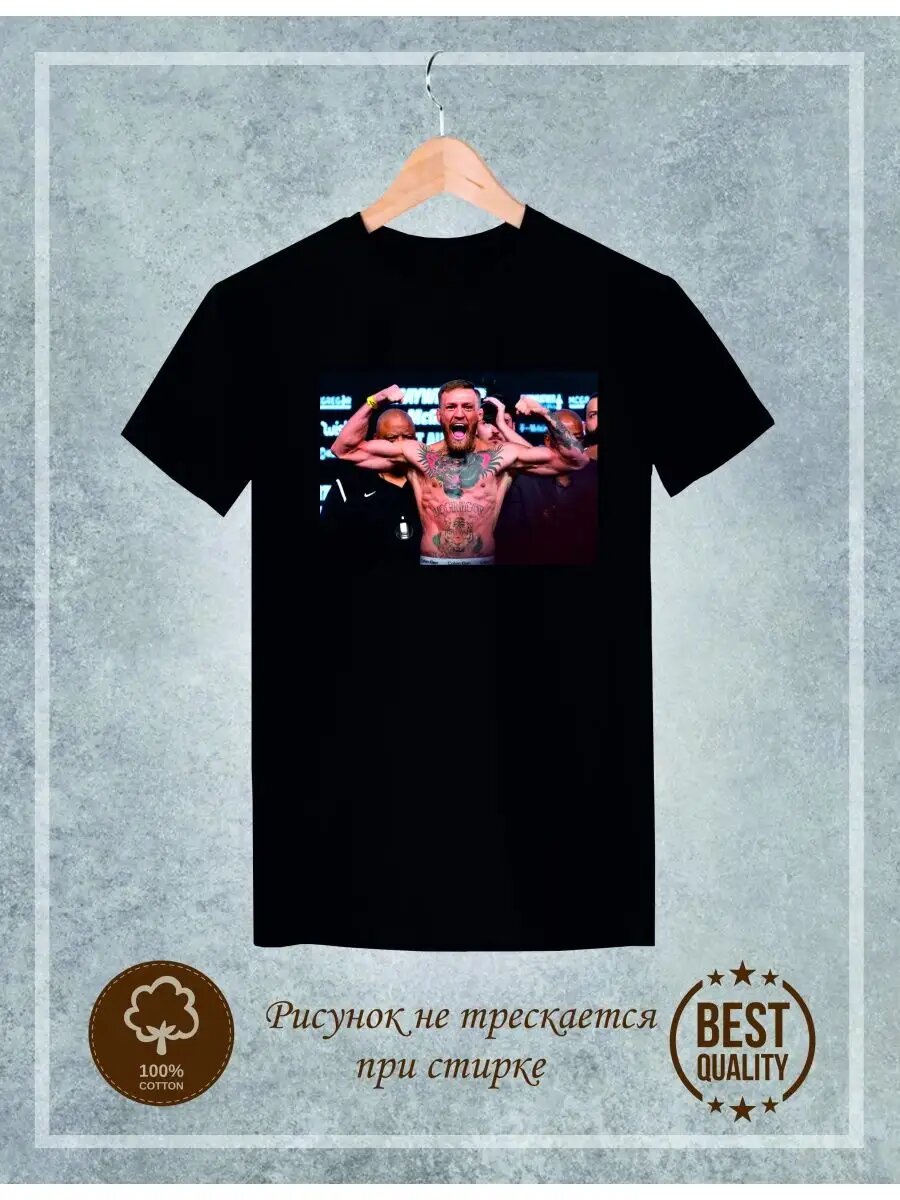 Футболка