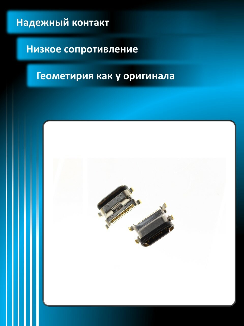 Разъем Xiaomi Mi 8 Lite/Mi 8/8a/Redmi Note 7/Note 7 Pro/cc9e/Note 8/Note 8 Pro/Mi 9T/Mi 9T Pro/Redmi 9/Note 9 Pro/9S/Poco X3 Pro/X3 NFC/Redmi Note 1