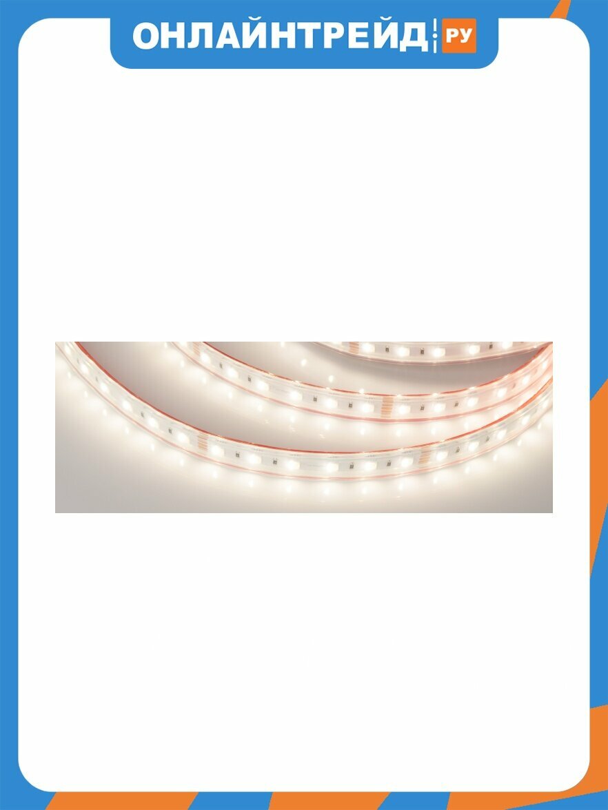 Светодиодная лента Arlight RTW-PS-B60-14mm 24V RGBW-Day-4-in-1 19.2 W/m, IP67, 5060, 5m (Упаковка 5 метров)