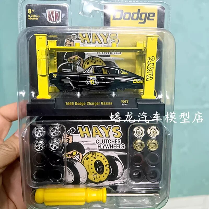 MASSDI 1/64 масштабная модель автомобиля 1966 Challenger Gasser